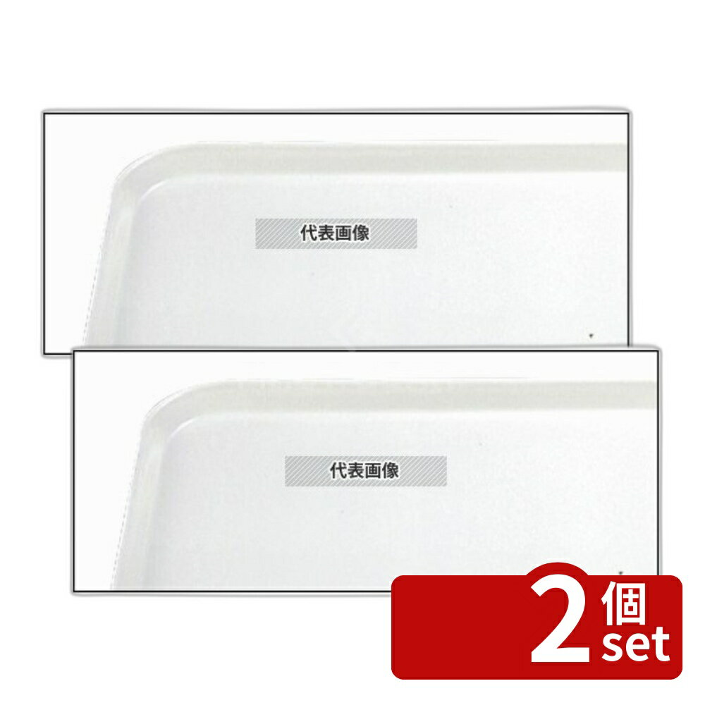 商品の特徴 CAMBRO(キャンブロ) センチュリーカムトレー 1520C (148) ホワイト ●エッジにアルミニウム補強が入っている為割れたり、ゆがんだりしません。積み重ね突起のため、積み重ねられた各トレイの間を空気がスムーズに流れ、湿...