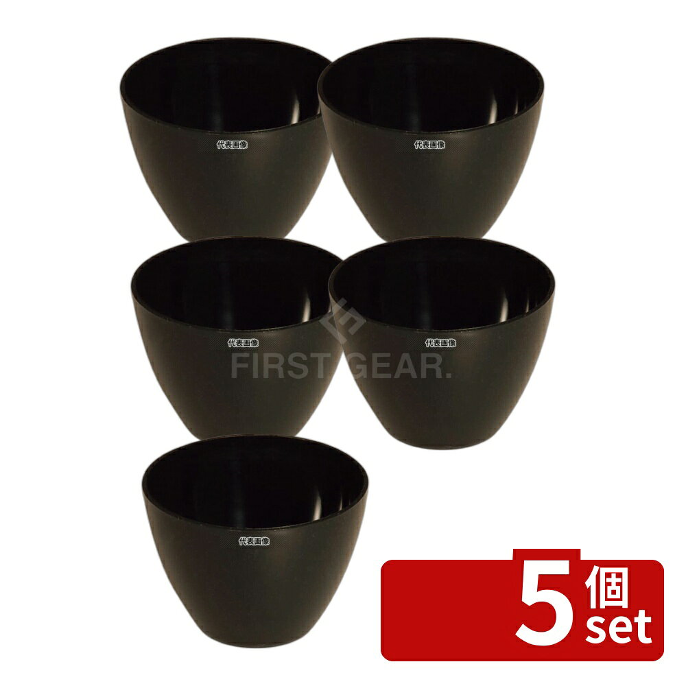 商品の特徴 ソリア ミニボール 30ml (50入) ブラック PS30313 ●創造的なコンセプトと美しいデザインで料理や食品の魅力を発揮させるソリアシリーズ ●使い捨てタイプ 製品仕様 ●型番:PS30313 ●商品ブランドシリーズ:S...