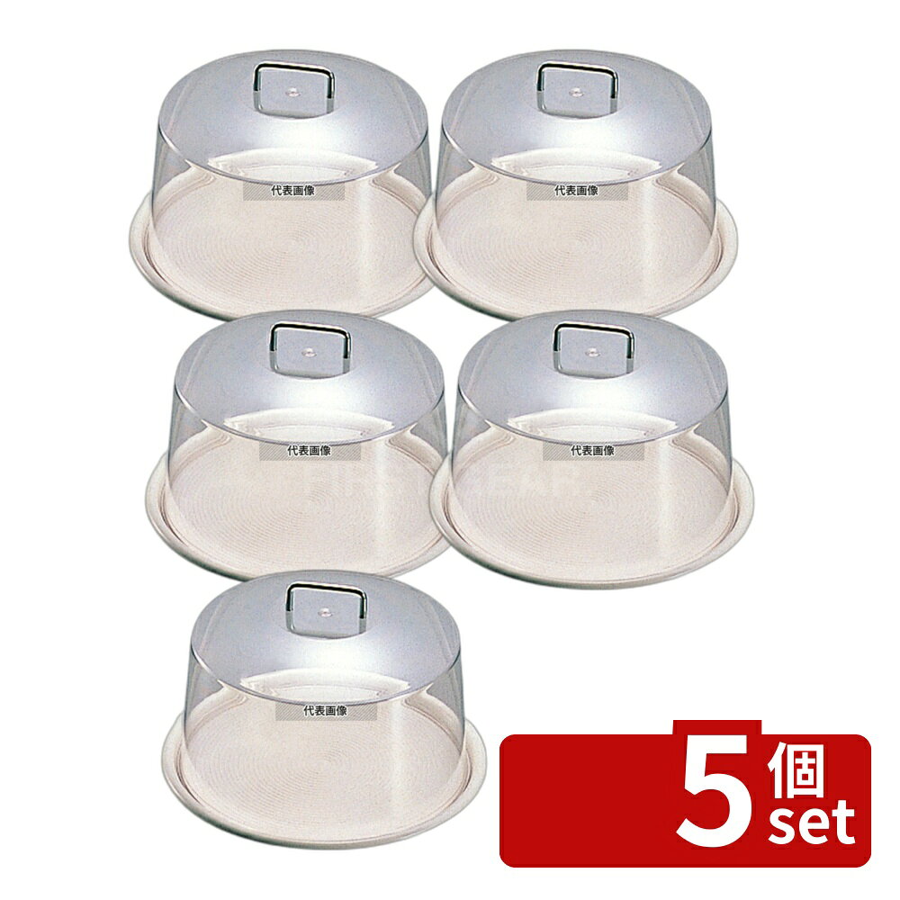 商品の特徴 CAMBRO(キャンブロ) ケーキカバー RD1200CW (135) 製品仕様 ●型番:RD1200CW135 ●商品ブランドシリーズ:CAMBRO(キャンブロ) ●品名情報分解1 物:カバー ●外寸:φ300×H175/ ●...