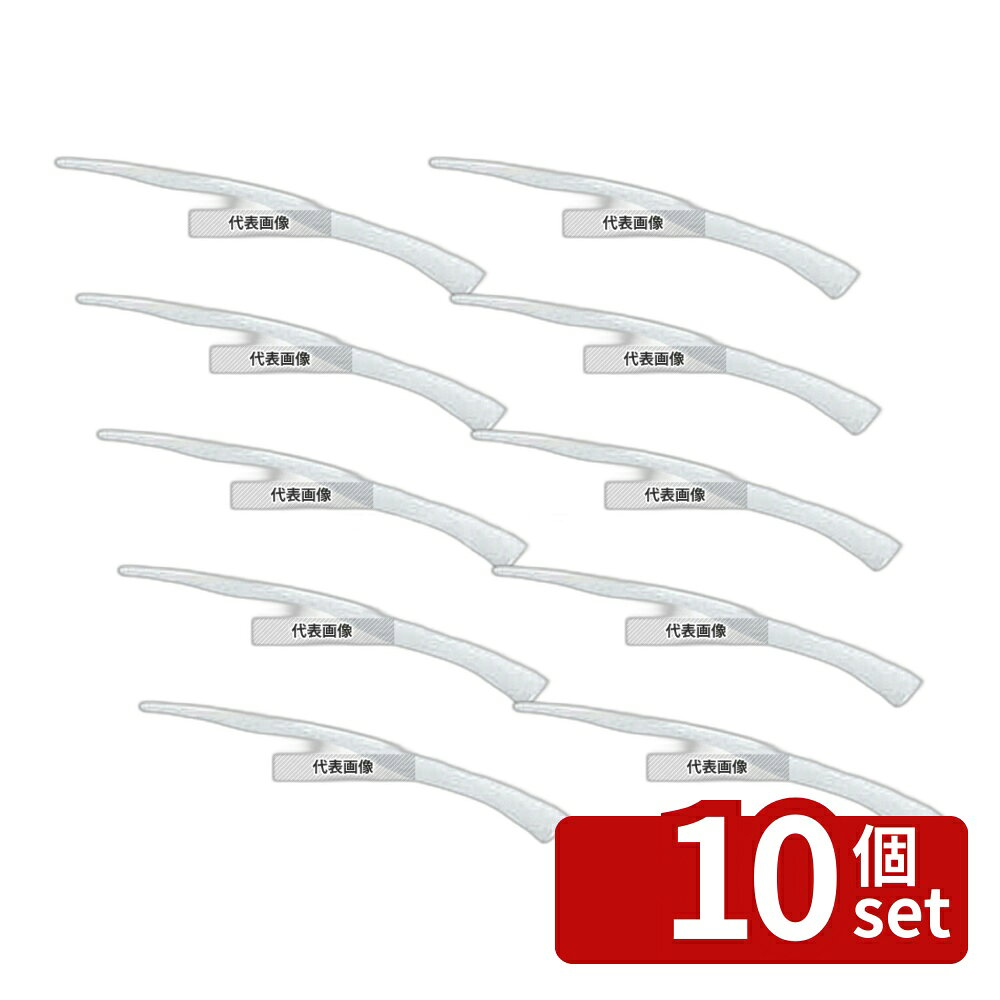 商品の特徴 ピンチョスショート ホワイト 9cm (425本入) PSW09 製品仕様 ●型番:PSW09 ●品名情報分解1 物:ピンチョス ●品名情報分解2 色:ホワイト ●品名情報分解3サイズ:9cm ●外寸:90/ ●重量:260g ...