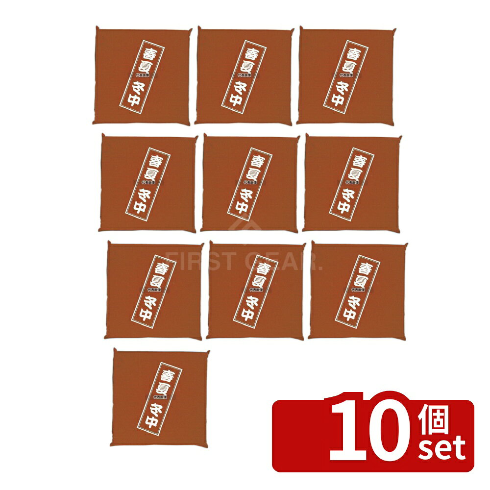 商品の特徴 EBM(江部松) 座布団 京友禅 商イ中 茶 ●古来から受け継がれた伝統の美、「京友禅」その洗練された手染の味わいを小粋にお店のインテリアとして ●縫いつけ式でチャックはついていないため、中綿の交換はできません。 製品仕様 ●商...