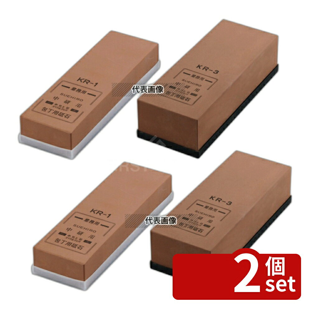 商品の特徴 業務用 中仕上砥石 (#1000) KR-2 二丁掛 ●取りはずし自由なしっかりフィットのゴム枠付 製品仕様 ●型番:KR-2 ●英語商品名:Middle Whetstone (#1000) KR-2 M ●商品ブランドシリーズ...