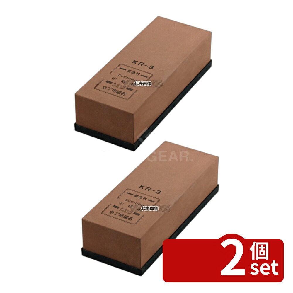 商品の特徴 業務用 中仕上砥石 (#1000) KR-3 三丁掛 ●取りはずし自由なしっかりフィットのゴム枠付 製品仕様 ●型番:KR-3 ●英語商品名:Middle Whetstone (#1000) KR-3 L ●商品ブランドシリーズ...