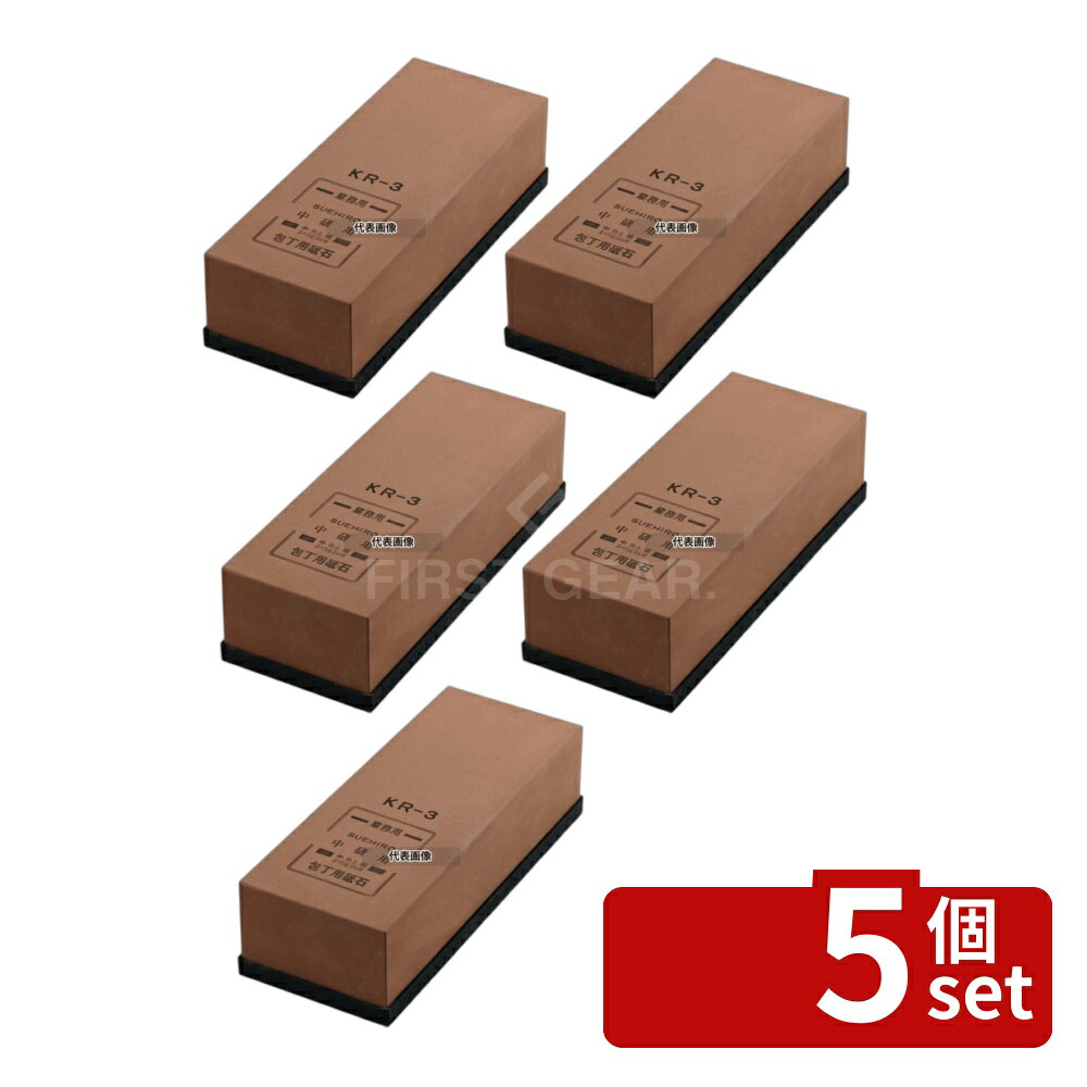 商品の特徴 業務用 中仕上砥石 (#1000) KR-3 三丁掛 ●取りはずし自由なしっかりフィットのゴム枠付 製品仕様 ●型番:KR-3 ●英語商品名:Middle Whetstone (#1000) KR-3 L ●商品ブランドシリーズ...