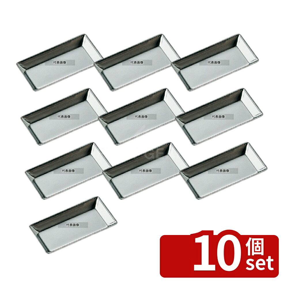 商品の特徴 ギルア タルト型 無地 No.1091 長方型 製品仕様 ●型番:No.1091 ●商品ブランドシリーズ:タイガークラウン(TIGERCROWN) ●品名情報分解1 物:ケーキ型 ●内寸:94(80)×46(32)×H11/ ●...