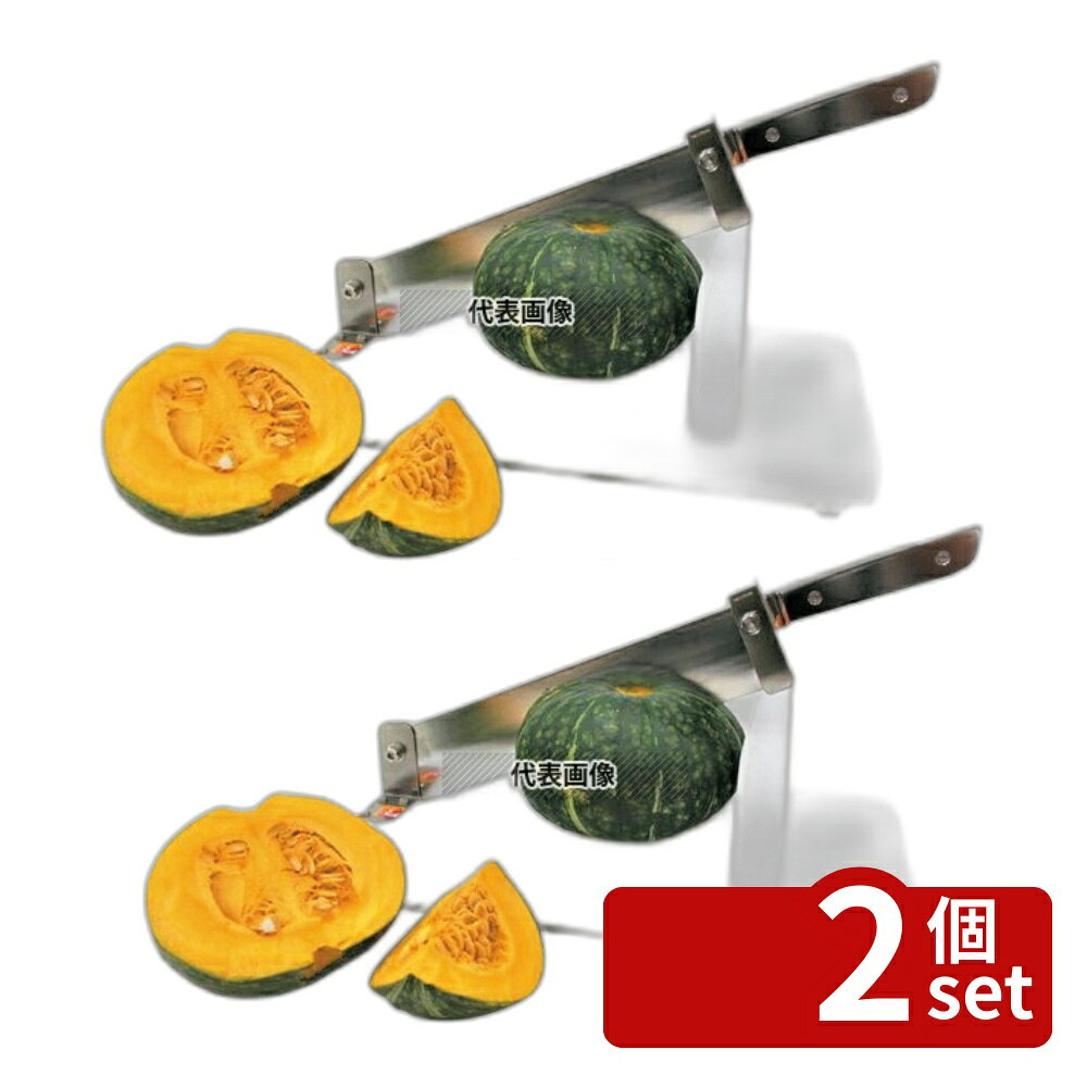 商品の特徴 カボチャカッター 薄刃タイプ KC-5S ●かぼちゃ等のスライスを重視したタイプです。 製品仕様 ●型番:KC-5S ●英語商品名:Pumpkin Cutter (thin Blade) KC-5S ●商品ブランドシリーズ:江部...