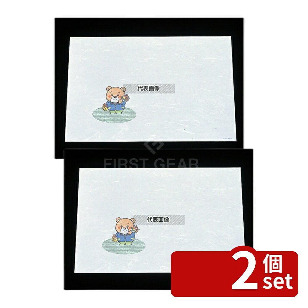 商品の特徴 尺三 懐石マット 抗菌遠赤和紙 (100枚入) WO-04 クマサン ●優れた抗菌効果と遠赤外線放射 ●雑菌(大腸菌・病原性大腸菌O-157)発生を強力に防ぎ、付着した細菌の繁殖を抑え、ゆるやかに滅菌し長時間効果が持続します。 ...
