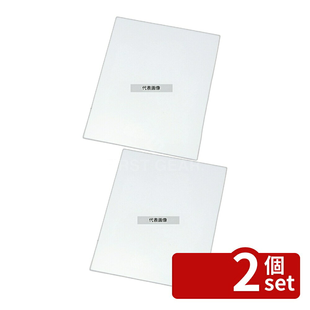 商品の特徴 EBM(江部松) アクリル レクタンギュラー ケーキプレート 50cm ●軽量なアクリル製ですので、ケーキの敷板をはじめ多目的に御使用できます。 製品仕様 ●商品ブランドシリーズ:EBM(江部松) ●品名情報分解1 物:ケーキプ...