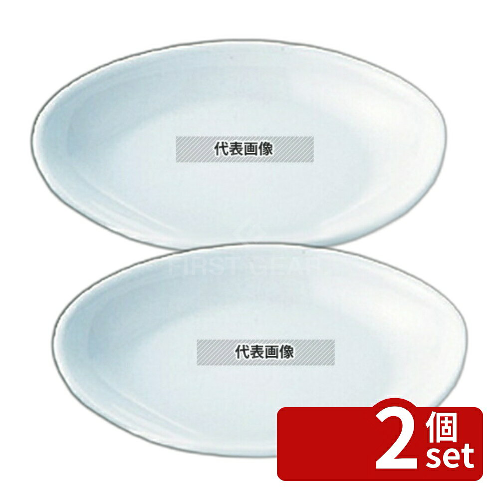 商品の特徴 ROYALE(ロイヤル) リム無 小判プレート No.410 24cm ●豪快に食べるイタリア仕込みのバケット用大皿シリーズ ●どんな料理も最高に引き立ててくれるプレーンホワイトの正統派 ●直火にはかけられません。 製品仕様 ●...