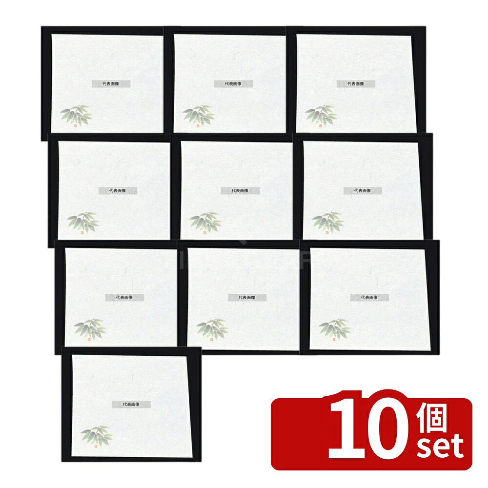 商品の特徴 新松花堂 敷懐紙 四寸 (100枚入) NY-1 笹 (オールシーズン) ●食用色素を使用しておりませんので、直接お料理を盛り付ける時は、絵柄を避けて下さい。 製品仕様 ●型番:NY-1 ●商品ブランドシリーズ:新松花堂 ●品名...