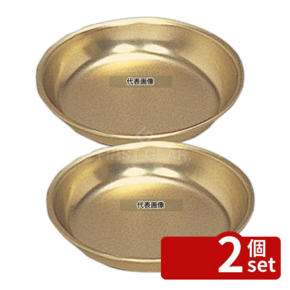 商品の特徴 蓚酸アルマイト 小皿 109 φ120×H20 製品仕様 ●型番:109 ●商品ブランドシリーズ:オオイ金属 ●品名情報分解1 物:皿 ●外寸:φ120×H20/ ●材質:蓚酸アルマイト/ JANコード：4906211099115
