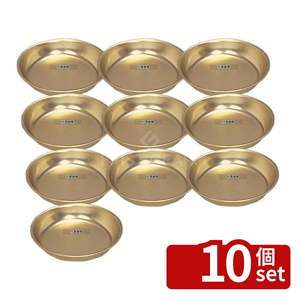 商品の特徴 蓚酸アルマイト 小皿 109 φ120×H20 製品仕様 ●型番:109 ●商品ブランドシリーズ:オオイ金属 ●品名情報分解1 物:皿 ●外寸:φ120×H20/ ●材質:蓚酸アルマイト/ JANコード：4906211099115