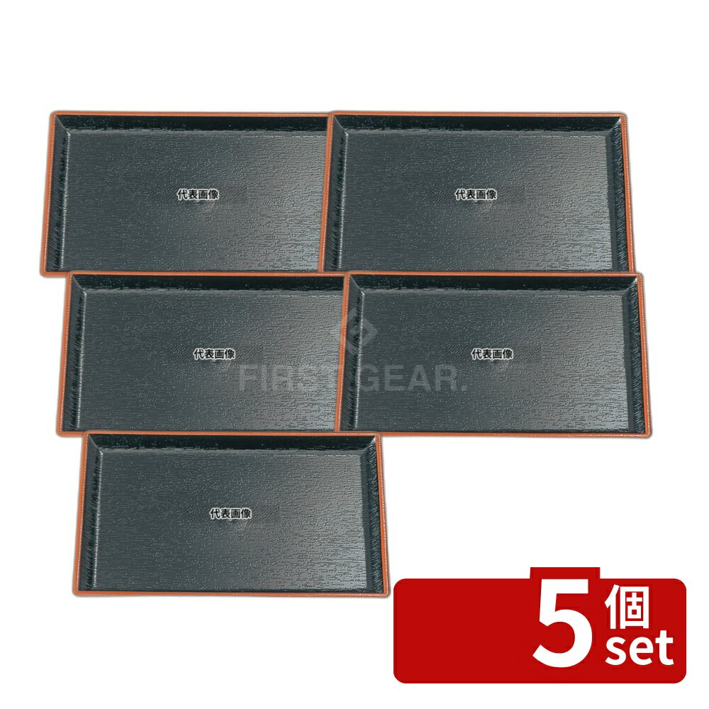 商品の特徴 領収盆 黒天朱 ABS樹脂 6-1435-17 製品仕様 ●型番:6-1435-17 ●商品ブランドシリーズ:福井クラフト ●品名情報分解1 物:盆 ●外寸:201×141×H12/ ●材質:ABS樹脂/ JANコード：4523...