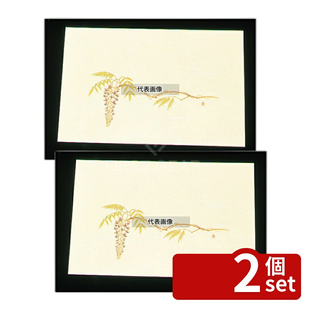 商品の特徴 尺三 懐石マット クリーム (100枚入) WSS-7 藤 (4月~5月) ●波動の良い遠赤抗菌和紙でおもてなしの心を伝えて下さい ●自然色クリームがお料理を引き立てます ●優れた抗菌効果と遠赤外線放射 製品仕様 ●型番:WSS...