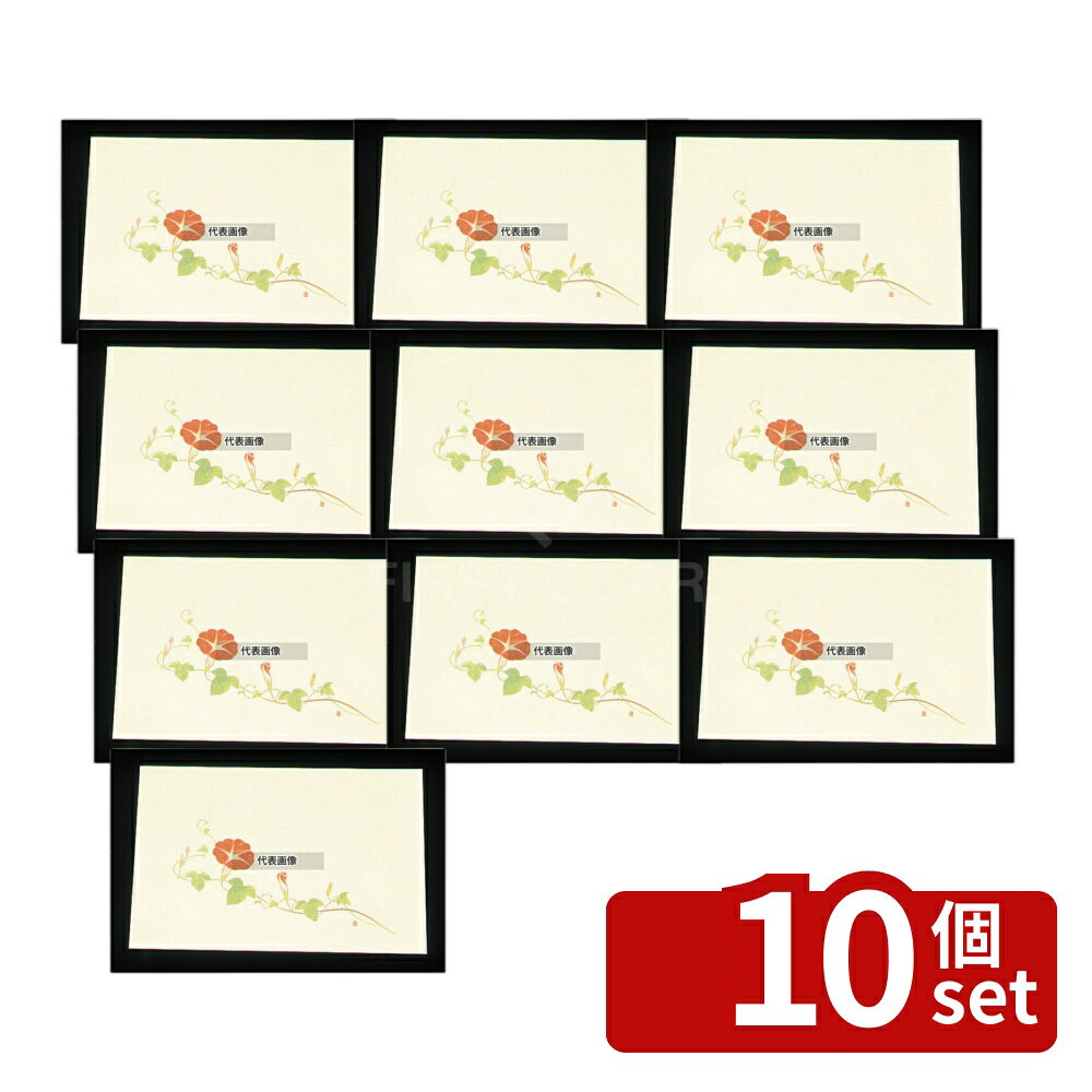 商品の特徴 尺三 懐石マット クリーム (100枚入) WSS-10 朝顔 (7月~8月) ●波動の良い遠赤抗菌和紙でおもてなしの心を伝えて下さい ●自然色クリームがお料理を引き立てます ●優れた抗菌効果と遠赤外線放射 製品仕様 ●型番:W...