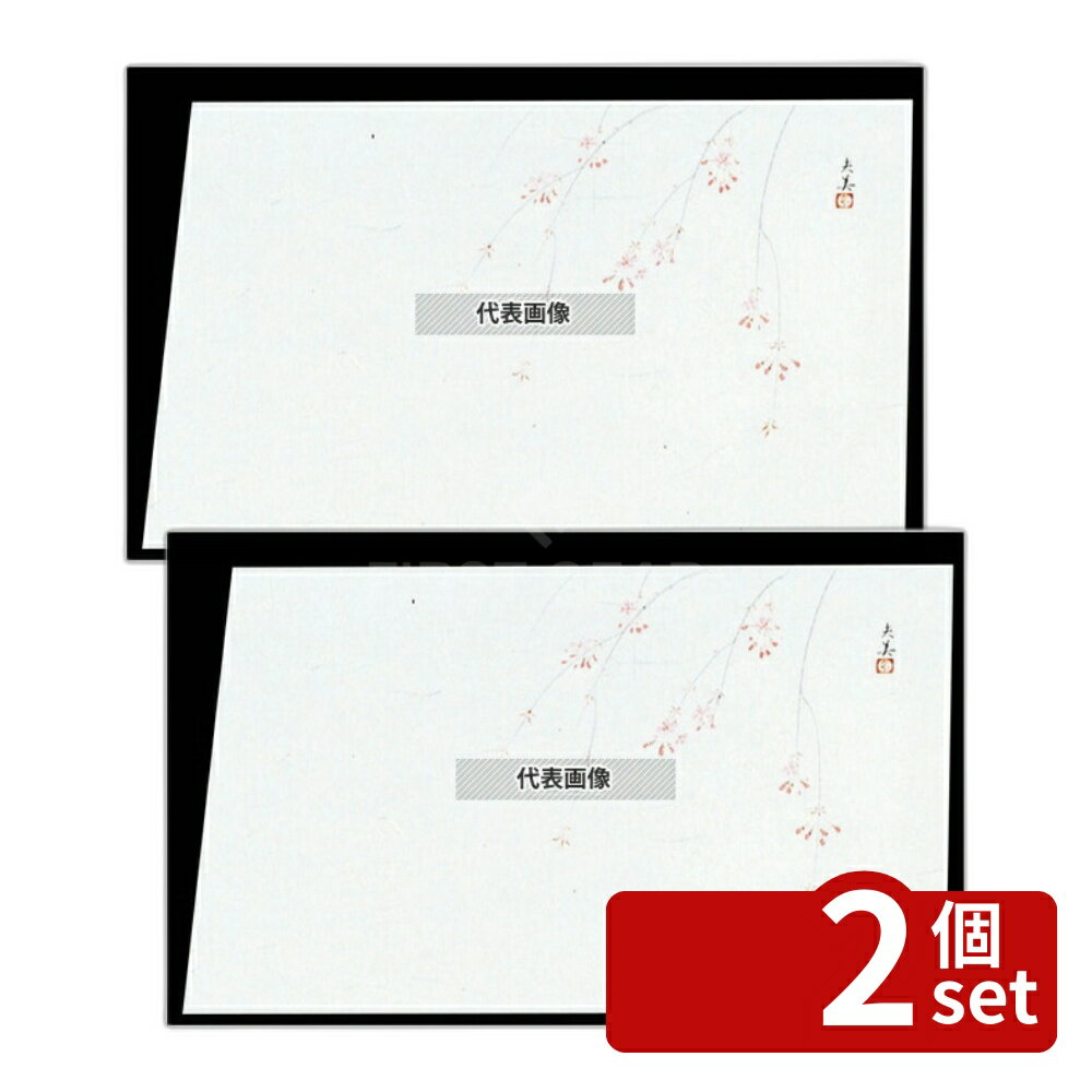 商品の特徴 四季紙 萬寿 (100枚入) M33-110 シダレ桜 ●日本の四季に応じたおもてなし ●日々のこまやかな情緒・心情を、春夏秋冬、それぞれ独特の深い趣を宴席にいかがでしょうか。 製品仕様 ●型番:M33-110 ●商品ブランドシ...