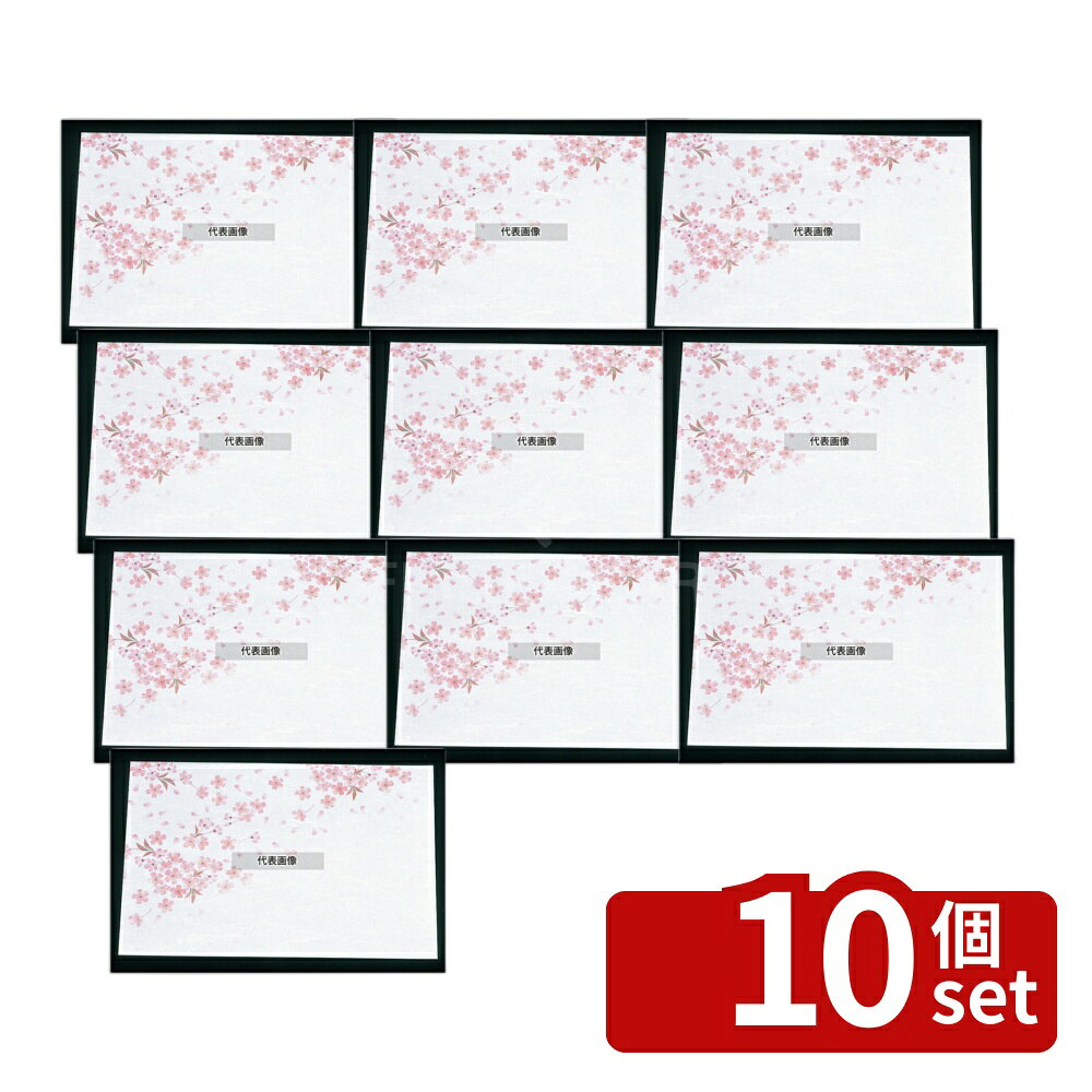 商品の特徴 花雅 尺三 懐石マット (100枚入) HM-1 桜 ●優れた抗菌効果と遠赤外線放射 製品仕様 ●型番:HM-1 ●商品ブランドシリーズ:花雅 ●品名情報分解1 物:懐石マット ●外寸:264×390/ ●材質:遠赤抗菌和紙/ ...