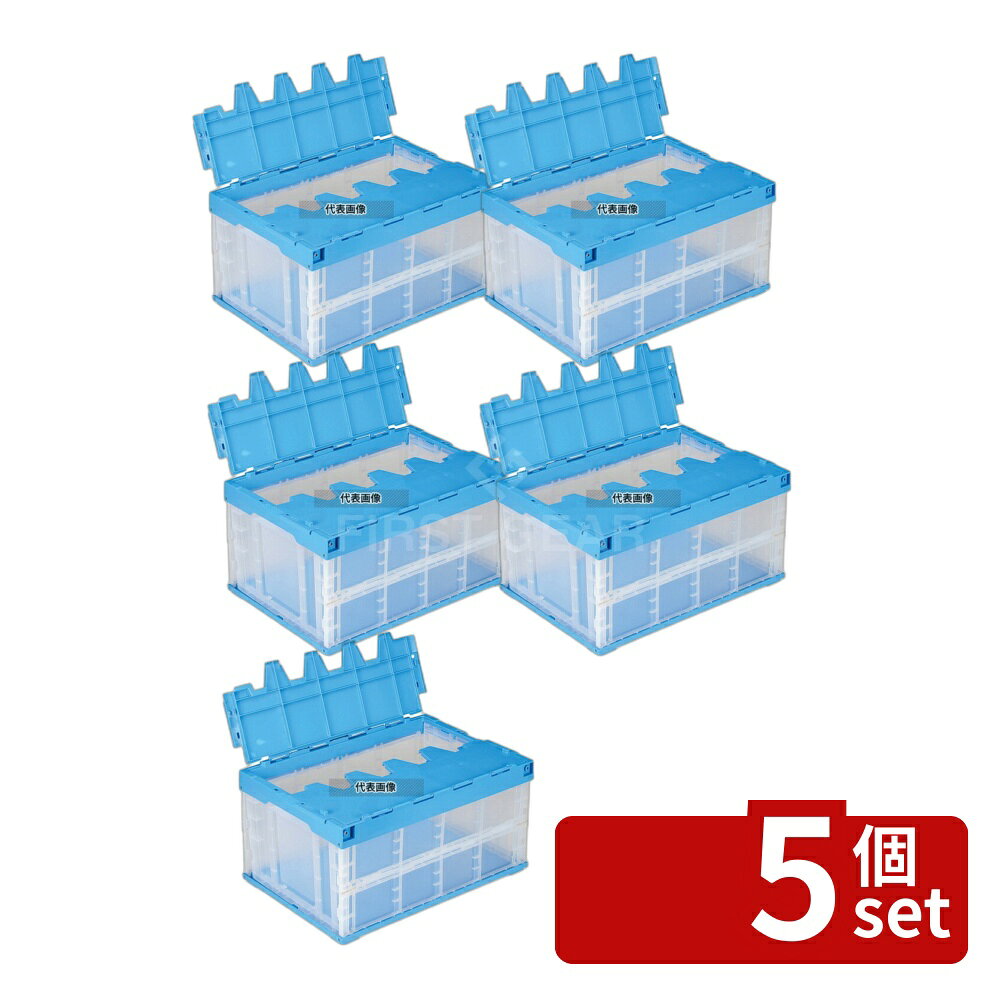 商品の特徴 サンコー サンクレット オリコン 75B (透明) 製品仕様 ●型番:75B ●商品ブランドシリーズ:江部松商事 ●品名情報分解1 物:コンテナー ●外寸:650×440×H329/折りたたみ時:650×440×H77 ●内寸:...