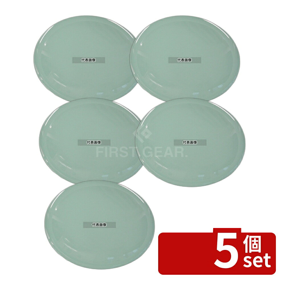 商品の特徴 プラ容器 高台皿 (5枚入) 尺2 青磁 製品仕様 ●商品ブランドシリーズ:ニシキ ●品名情報分解1 物:皿 ●外寸:φ360×H49/ ●重量:500g ●材質:ポリスチレン/ JANコード：4582147164020