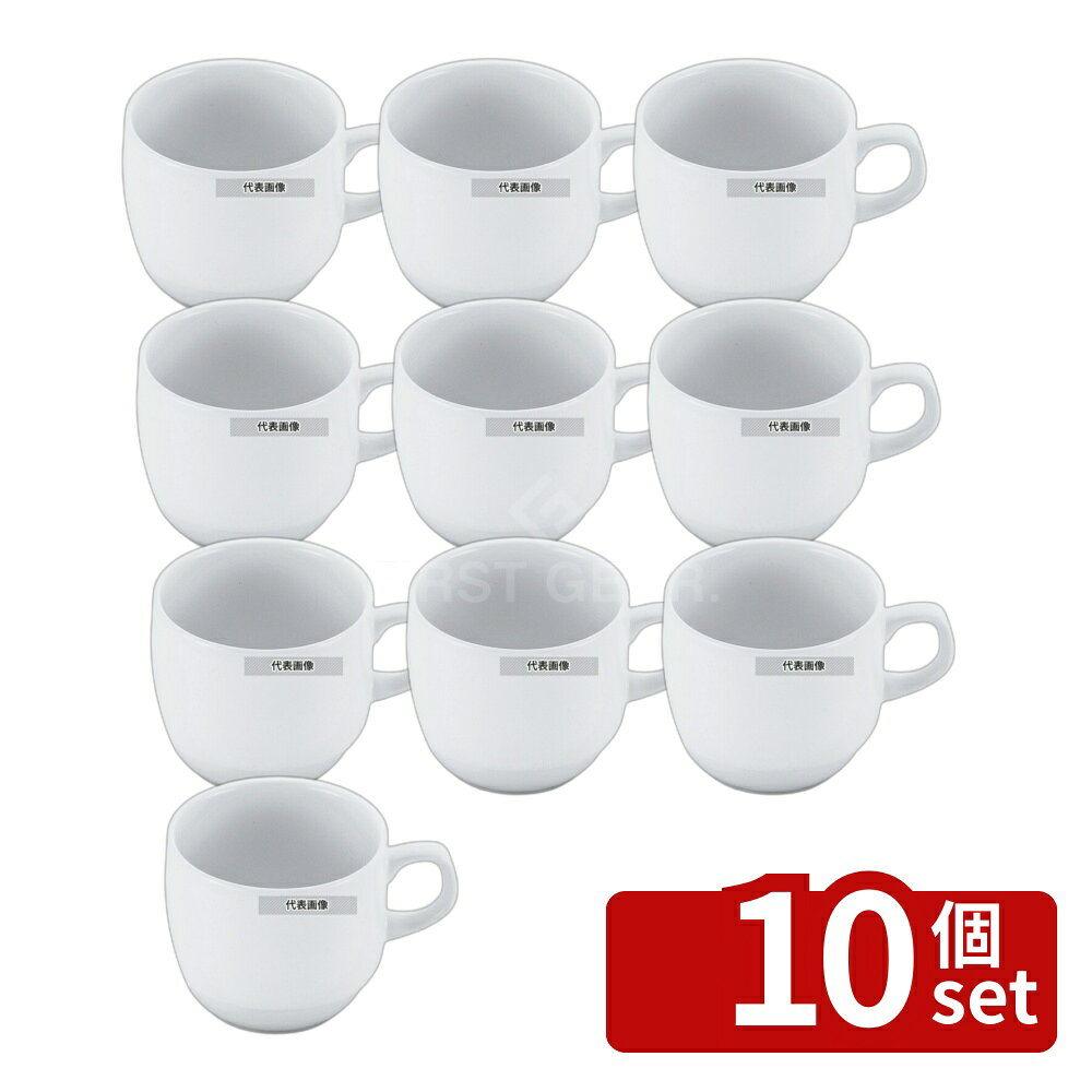 商品の特徴 スーパーセラミック スタックコーヒー碗 ●モダンでシンプルなデザインはどんな空間にもとけこみます。 製品仕様 ●商品ブランドシリーズ:江部松商事 ●品名情報分解1 物:碗 ●外寸:φ75×H66/ ●容量:190ml ●材質:ス...