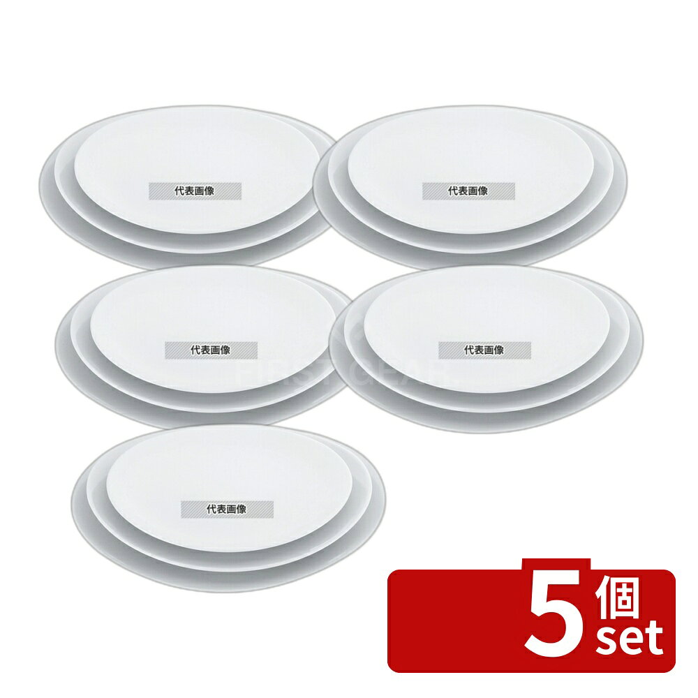 商品の特徴 磁器 中華・洋食兼用食器 白楕円皿 21cm 製品仕様 ●商品ブランドシリーズ:江部松商事 ●品名情報分解1 物:皿 ●品名情報分解3サイズ:21cm ●外寸:211×188×H25/ ●材質:磁器/ JANコード：454817...