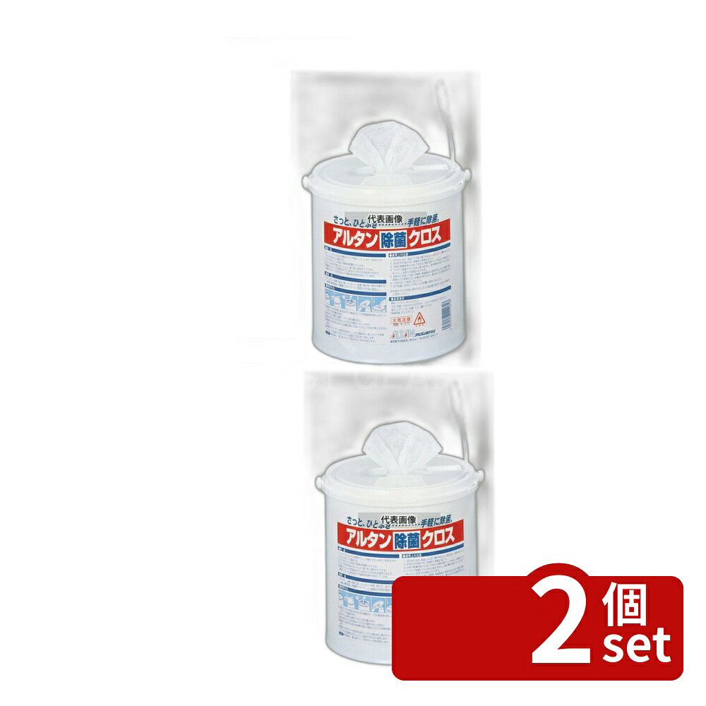 商品の特徴 アルタン 除菌クロス (250枚入) ●含浸液成分：エタノール、クエン酸ナトリウム、乳酸、精製水 製品仕様 ●商品ブランドシリーズ:アルタン ●品名情報分解1 物:クロス ●外寸:160×300/ ●材質:不織布：コットン/不織...