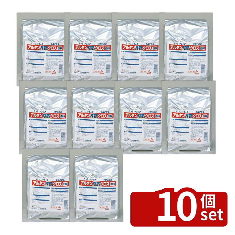 商品の特徴 アルタン 除菌クロス詰替用 (250枚入) ●含浸液成分：エタノール、クエン酸ナトリウム、乳酸、精製水 製品仕様 ●商品ブランドシリーズ:アルタン ●品名情報分解1 物:クロス ●外寸:160×300/ ●材質:不織布：コットン...