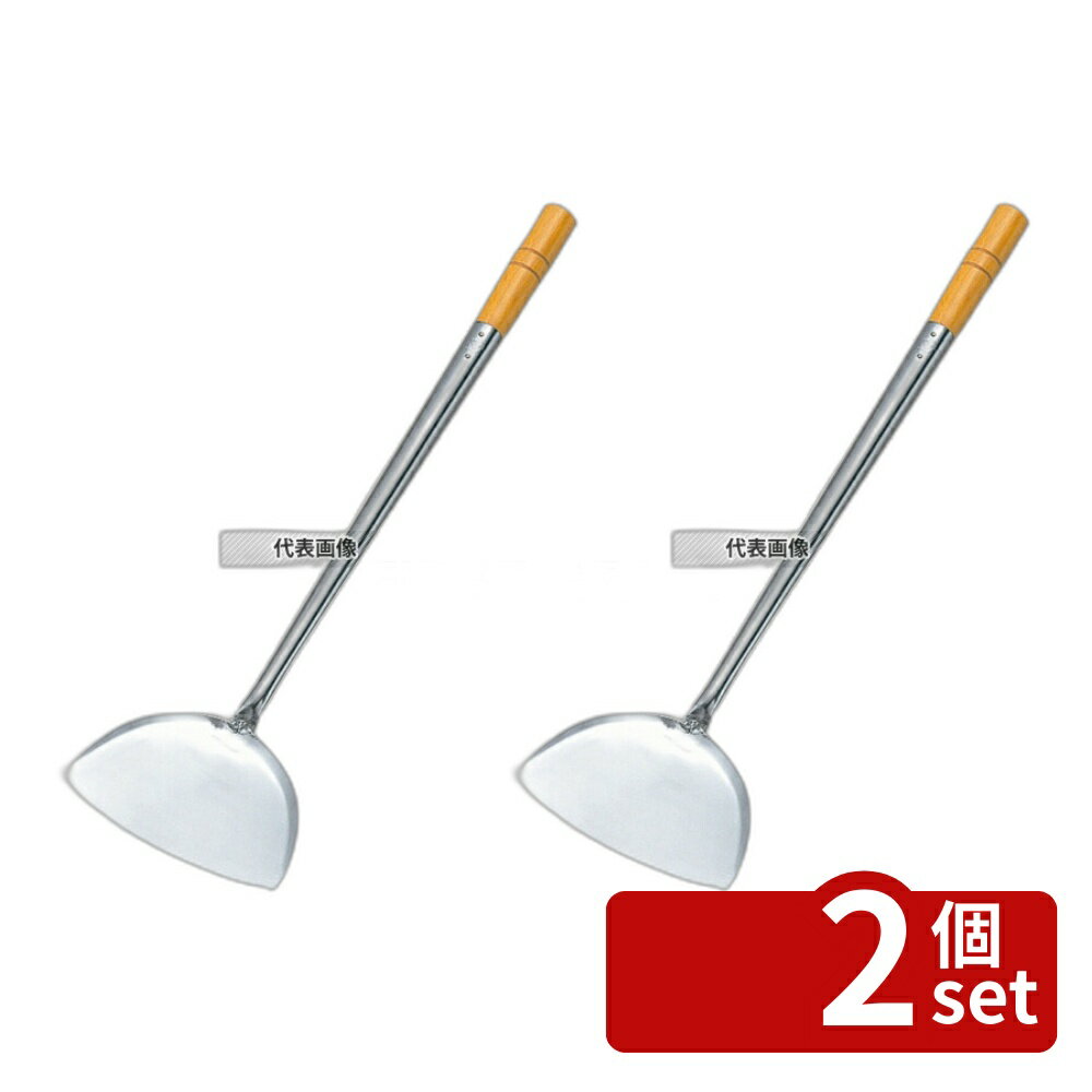 商品の特徴 リス 18-0 木柄 中華ヘラ 小 (幅110) 製品仕様 ●英語商品名:RISU Stainless-Steel Wooden Handle Chinese Spatula S (φ110) ●商品ブランドシリーズ:リス ●品...