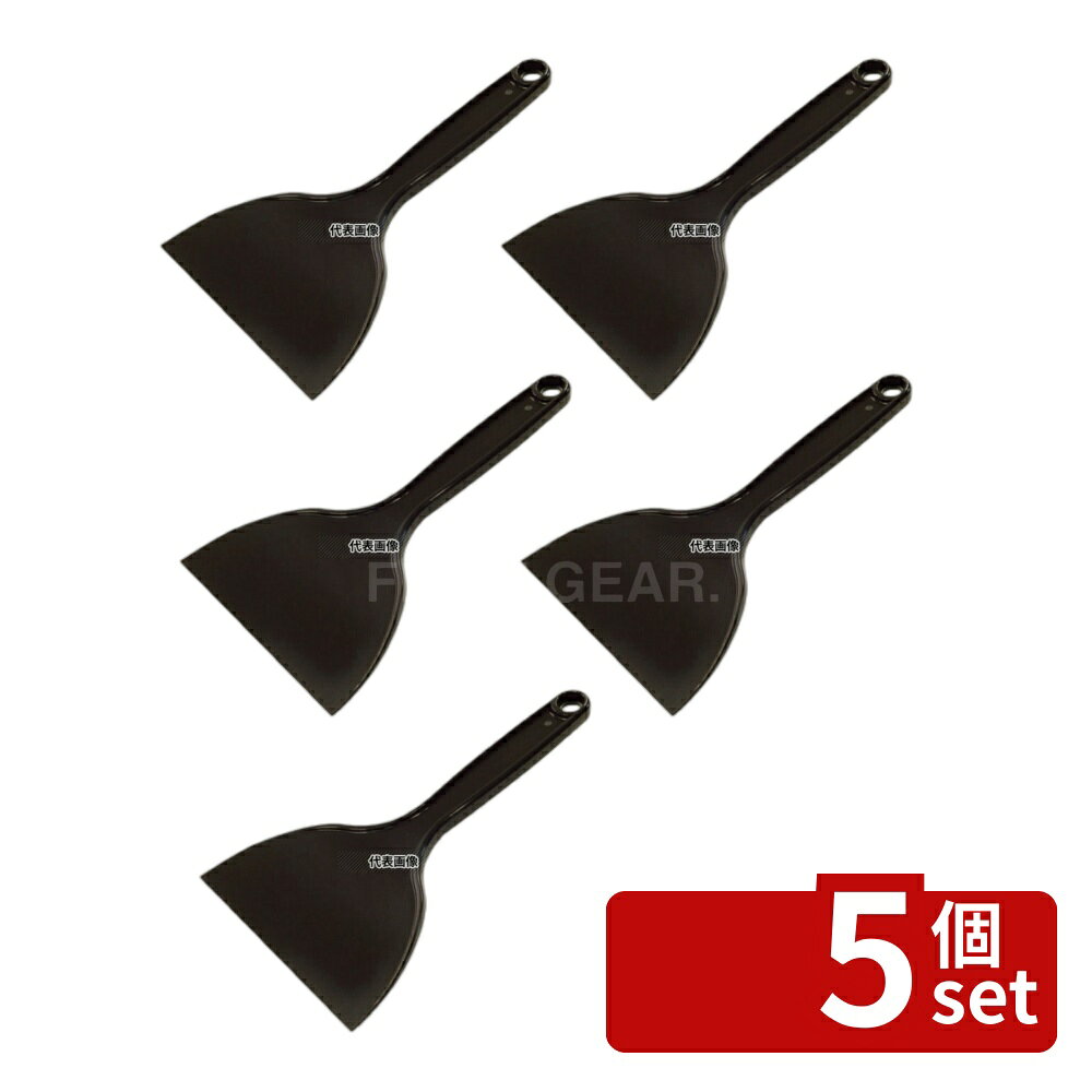 商品の特徴 MPF ポリヘラ 大 黒 MPF-LHL-BK ●金探対応 ●耐熱温度：60℃ ●物がこびり付きにくい素材を使用しています。 製品仕様 ●型番:MPF-LHL-BK ●商品ブランドシリーズ:アラム ●品名情報分解1 物:ヘラ ●...