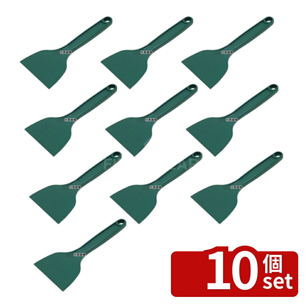 商品の特徴 MPF ナイロンヘラ 小 緑 MPF-NHS-GR ●金探対応 ●耐熱温度：100℃ ●ポリヘラと比べて耐摩耗性に優れています。 製品仕様 ●型番:MPF-NHS-GR ●商品ブランドシリーズ:アラム ●品名情報分解1 物:ヘラ...