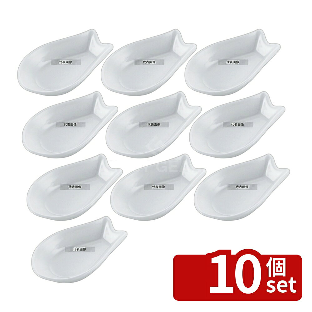 商品の特徴 磁器 白 レンゲ受台 製品仕様 ●商品ブランドシリーズ:江部松商事 ●品名情報分解1 物:レンゲ置き ●品名情報分解2 色:白 ●外寸:95×56×H21/ ●材質:磁器/ JANコード：4548170222205