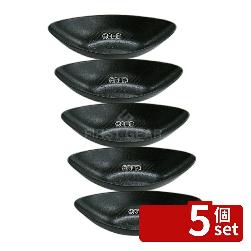 商品の特徴 天目砂鉄 舟形ボール 24cm ●どんな和食のシーンにもぴったり落ち着いた風合いが料理を引き立てます 製品仕様 ●商品ブランドシリーズ:江部松商事 ●品名情報分解1 物:ボウル ●品名情報分解3サイズ:24cm ●外寸:251×...
