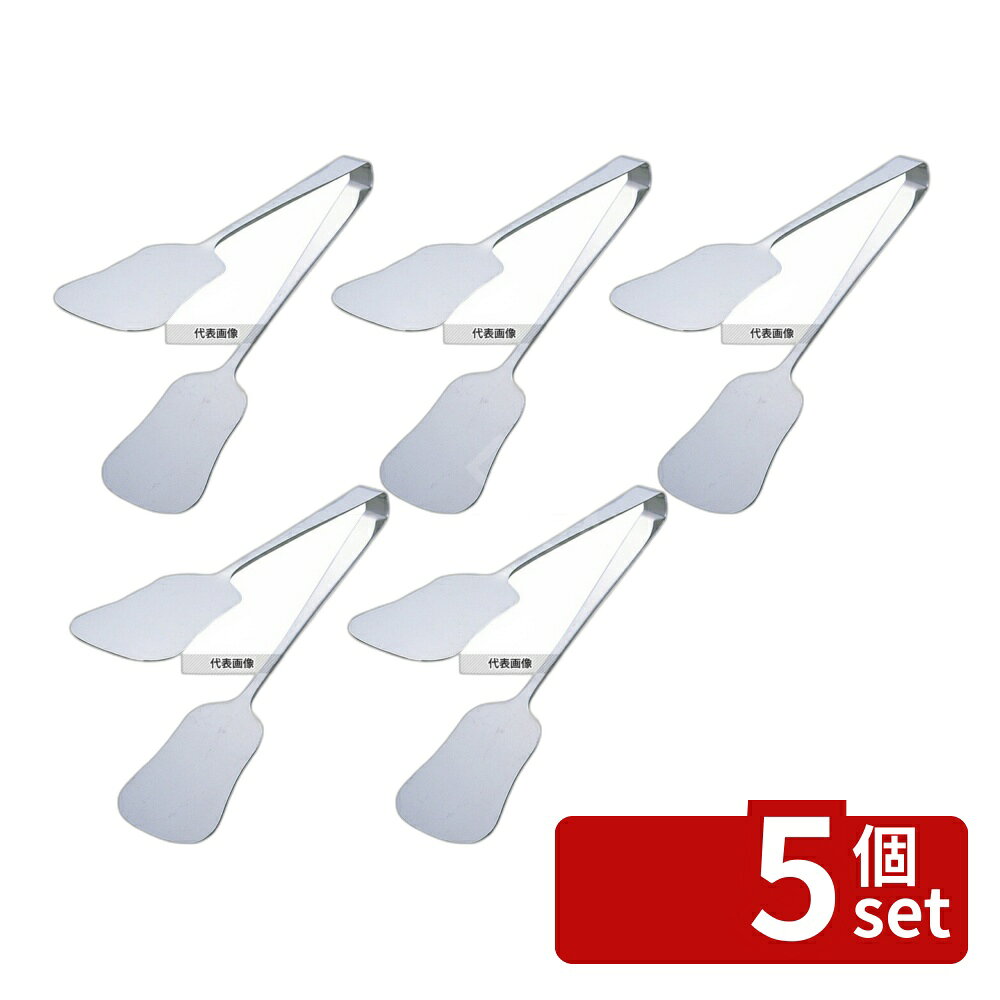 商品の特徴 18-0(ステンレス) フレッシュケーキトング 全長232 製品仕様 ●英語商品名:Stainless-Steel Fresh Cake Tongs 232mm ●商品ブランドシリーズ:江部松商事 ●品名情報分解1 物:トング ...