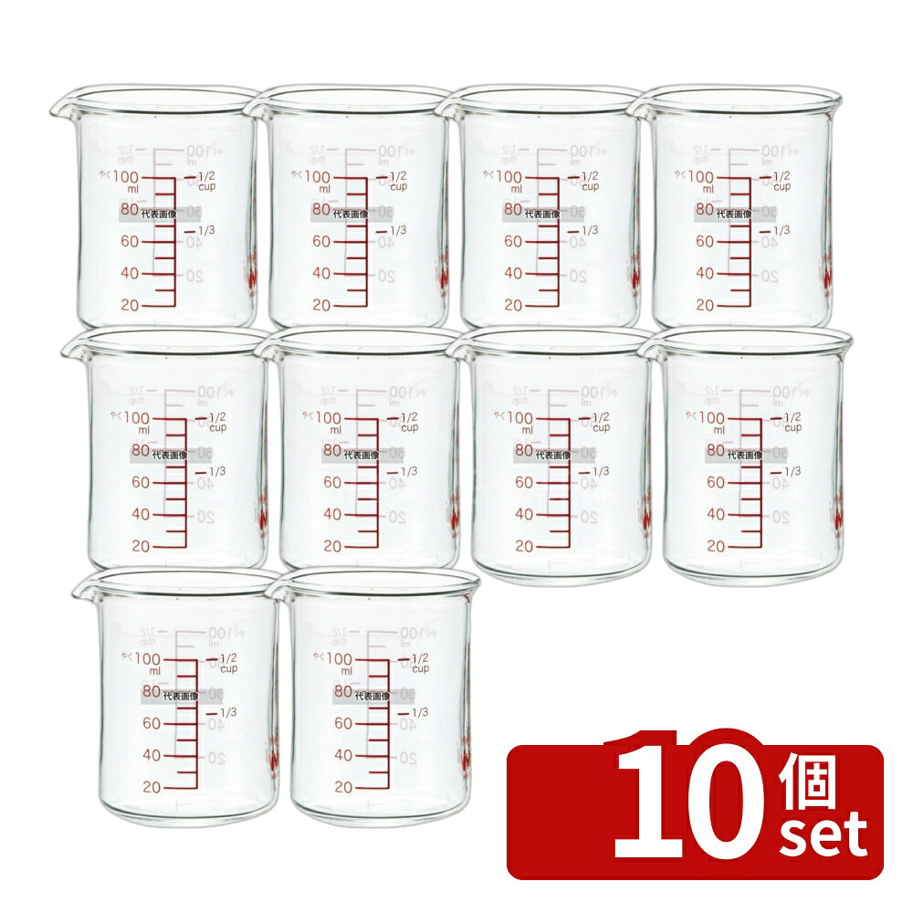 商品の特徴 IWAKI ベーシックメジャーカップ KB (T) MC100 100cc ●最小目盛：20cc ●酸や塩分に強い容器です。 ●耐熱温度：120度 ●目盛の表示は、おおよその目安としてとらえてください。 製品仕様 ●型番:KB(...