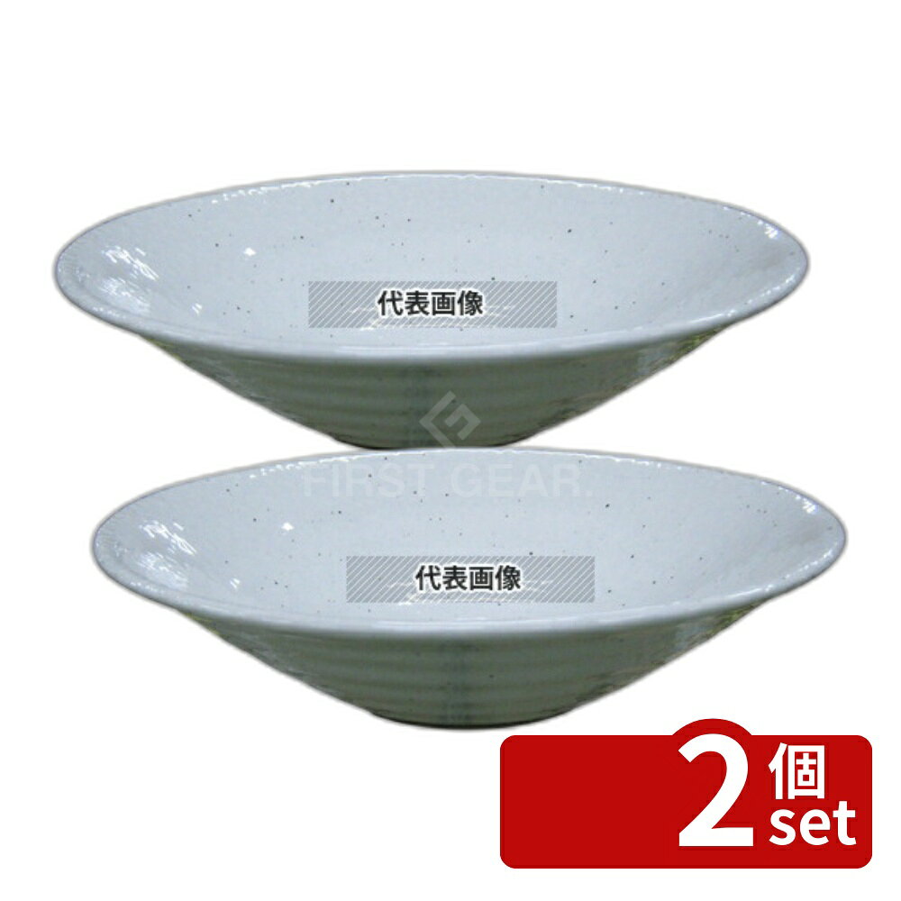商品の特徴 モダンホワイト 丸反鉢 8.5寸 (φ260) ●飾りっけのない落ち着いた色調　汎用性の高いポピュラーな和食器です。 製品仕様 ●商品ブランドシリーズ:江部松商事 ●品名情報分解1 物:鉢 ●外寸:φ260×H70/ ●容量:1...
