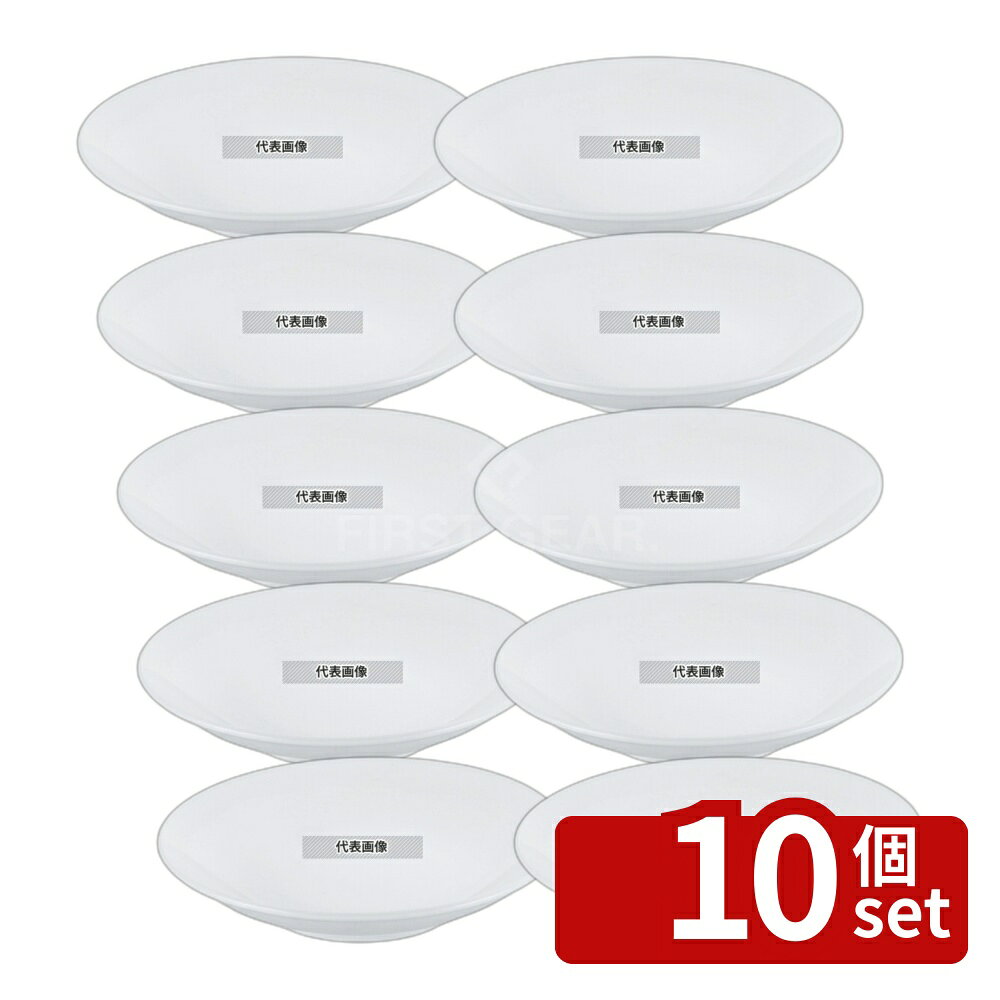 商品の特徴 磁器 中華・洋食兼用食器 白フカヒレ皿 8寸 (φ210) 製品仕様 ●商品ブランドシリーズ:江部松商事 ●品名情報分解1 物:皿 ●外寸:φ245×H50/ ●材質:磁器/ JANコード：4548170221901