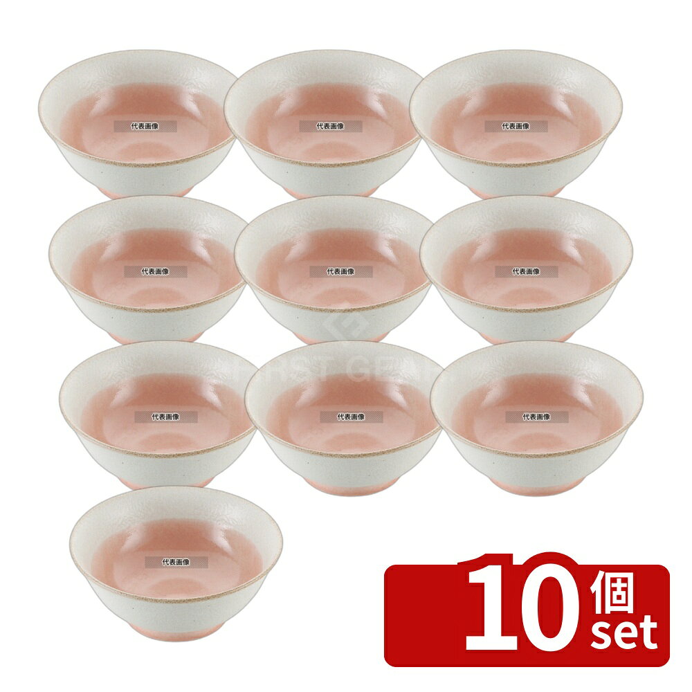 商品の特徴 磁器 中華食器 釉彩ピンク 高台丼 6.5寸 (φ200) 製品仕様 ●商品ブランドシリーズ:江部松商事 ●品名情報分解1 物:丼 ●外寸:φ200×H85/ ●容量:1230ml ●材質:磁器/ JANコード：45481702...