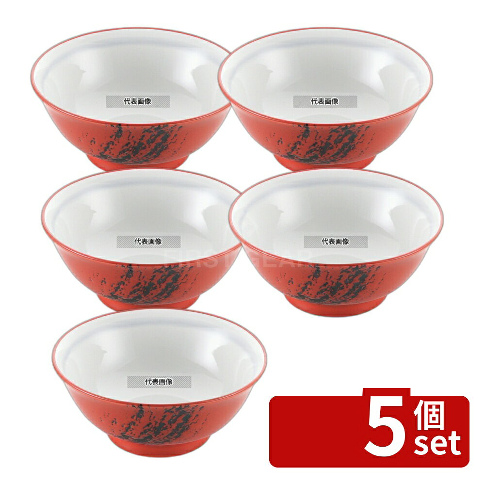 商品の特徴 磁器 中華食器 赤釉筆流し 高台丼 6.5寸 (φ200) 製品仕様 ●商品ブランドシリーズ:江部松商事 ●品名情報分解1 物:丼 ●外寸:φ202×H87/ ●容量:1250ml ●材質:磁器/ JANコード：45481702...