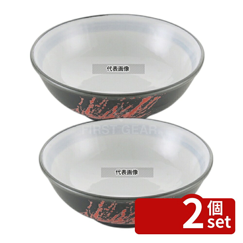 商品の特徴 磁器 中華食器 黒釉筆流し 玉渕丼 6.5寸 (φ200) 製品仕様 ●商品ブランドシリーズ:江部松商事 ●品名情報分解1 物:丼 ●外寸:φ200×H77/ ●容量:1120ml ●材質:磁器/ JANコード：45481702...