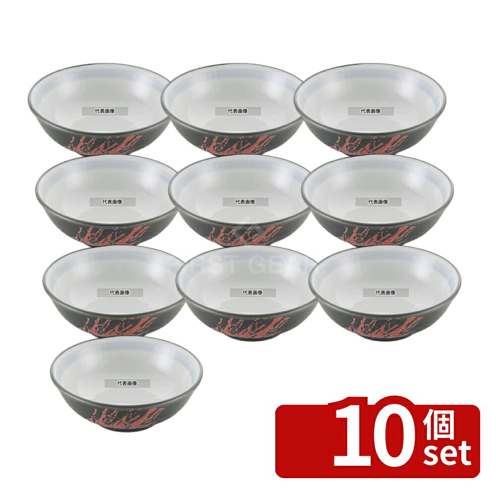 商品の特徴 磁器 中華食器 黒釉筆流し 玉渕丼 6.5寸 (φ200) 製品仕様 ●商品ブランドシリーズ:江部松商事 ●品名情報分解1 物:丼 ●外寸:φ200×H77/ ●容量:1120ml ●材質:磁器/ JANコード：45481702...