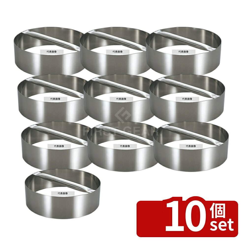 商品の特徴 EBM(江部松) 18-8(ステンレス) ピザカッティングリング 10インチ ●すばやく生地を抜く事ができるように刃が付いています。 製品仕様 ●商品ブランドシリーズ:EBM(江部松) ●品名情報分解1 物:リング ●外寸:φ2...