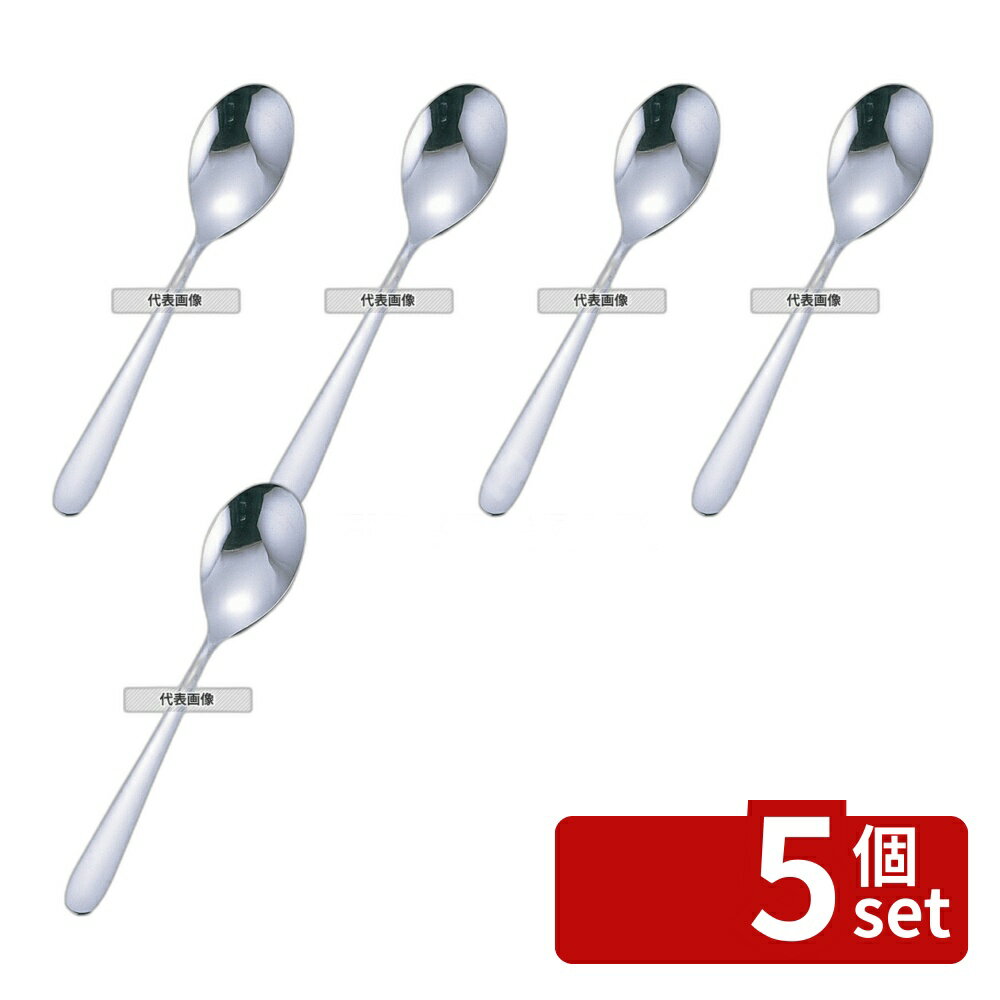 商品の特徴 KK 18-0 #4400 無地 ジュニアスプーン ●給食用・介護用スプーン・フォーク ●従来の給食用、介護用に比べ皿幅を狭くし皿の先を平にして食べ物をすくいやすくしました。ハンドルも長めにしてあり高齢者の方にも使いやすくしてあ...