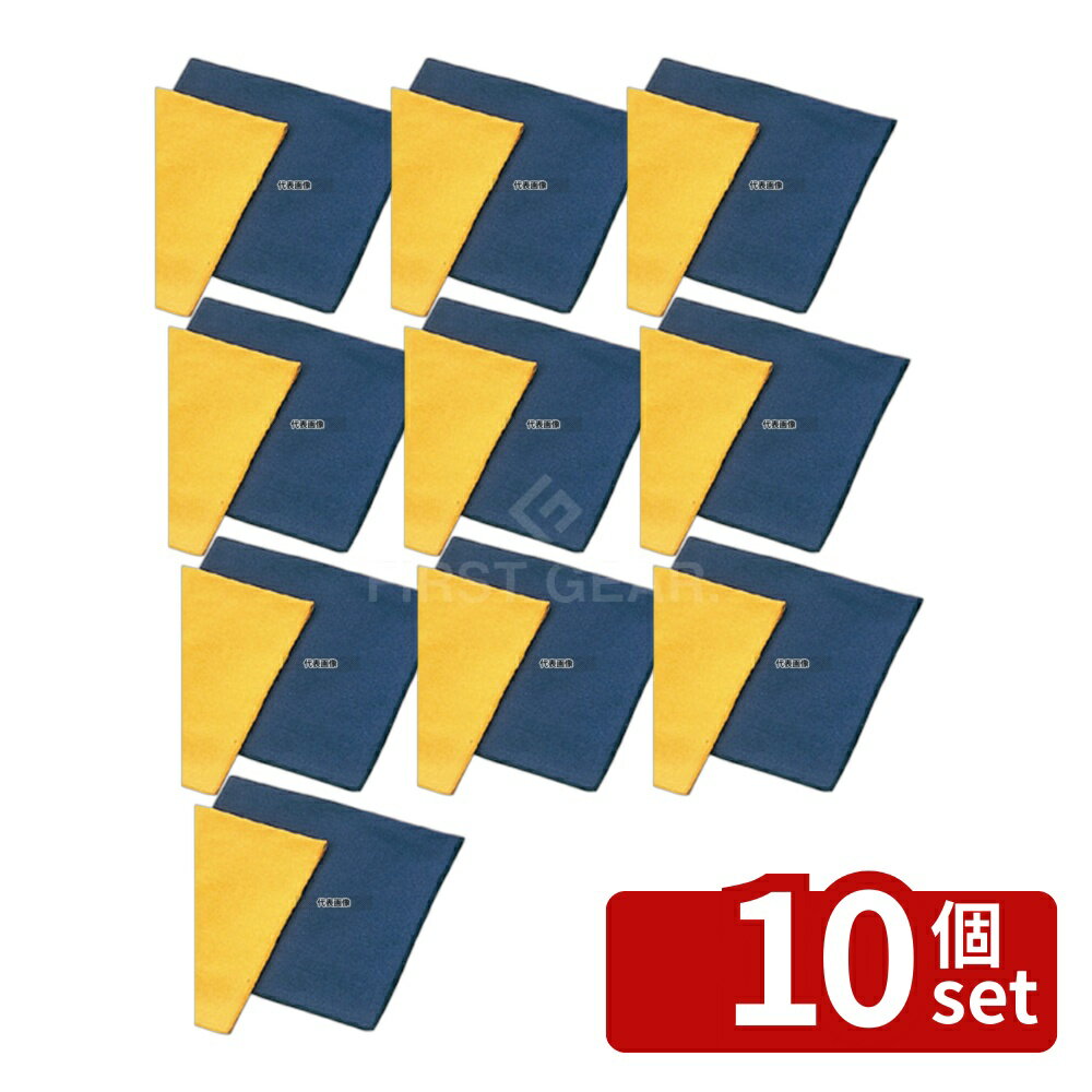 商品の特徴 厚手 カラーナフキン E-1 ブルー 450×450 ●パンカゴやカトラリーケースの装飾 製品仕様 ●型番:E-1 ●英語商品名:Thick Colored Napkin E-1 blue 450×450 ●商品ブランドシリーズ...