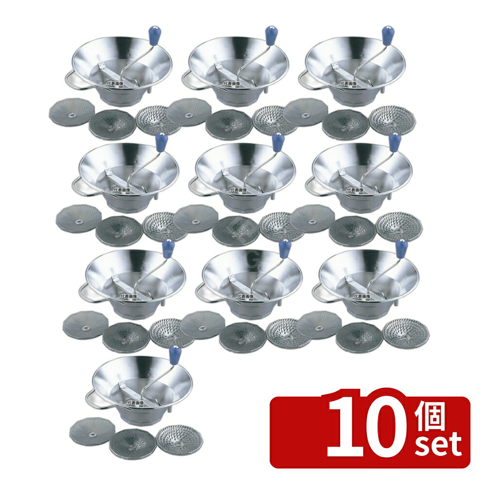 商品の特徴 LT 18-10 ムーラン X3 31cm ●1.5mm、2.5mm、4mmの替刃3枚付 ●丈夫なステンレスタイプ 製品仕様 ●型番:X3 ●英語商品名:LT Stainless-Steel Semi-Professional ...