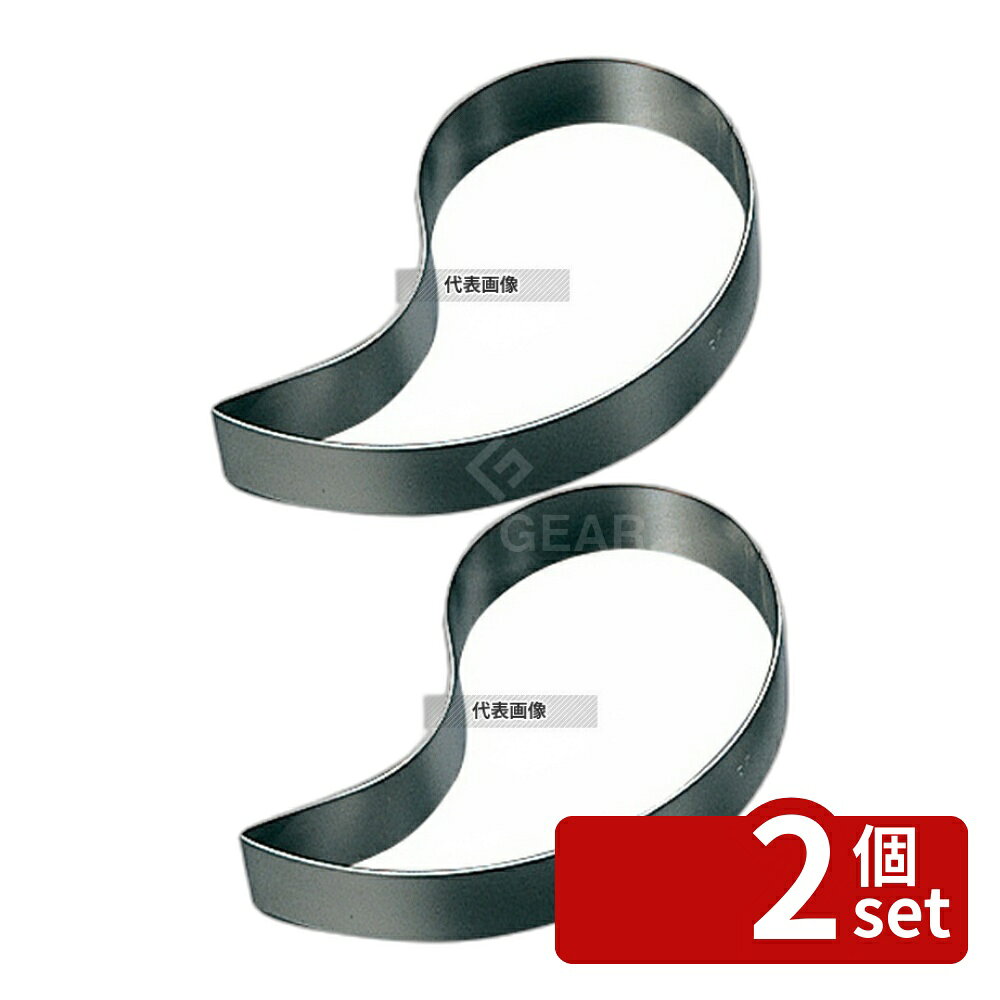 商品の特徴 デバイヤー 18-10 アントルメリング コンマ型 3101-25 ●本場フランスの魂が宿るデバイヤー製菓用品 製品仕様 ●型番:3101-25 ●商品ブランドシリーズ:デバイヤー ●品名情報分解1 物:リング ●内寸:250×...