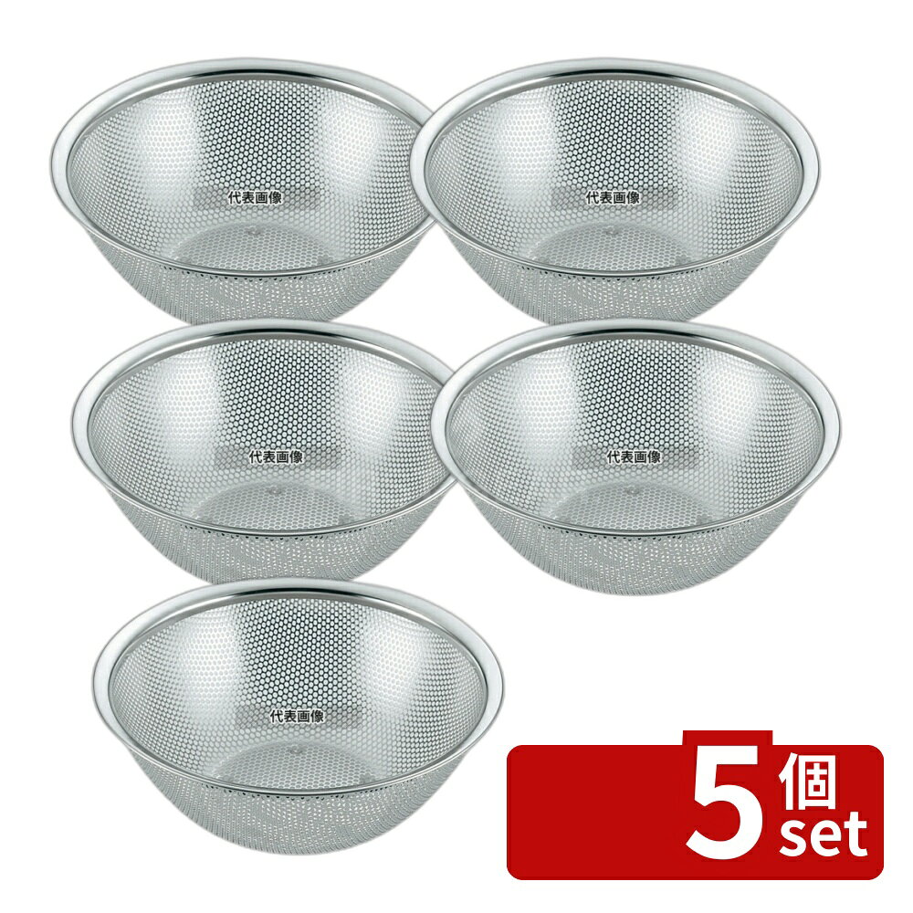 商品の特徴 UK 18-8(ステンレス) パンチング 深型 ボールザル 21cm 製品仕様 ●型番:9904021 ●英語商品名:UK Stainless-Steel Perforated Deep Colander 21cm ●商品ブラン...