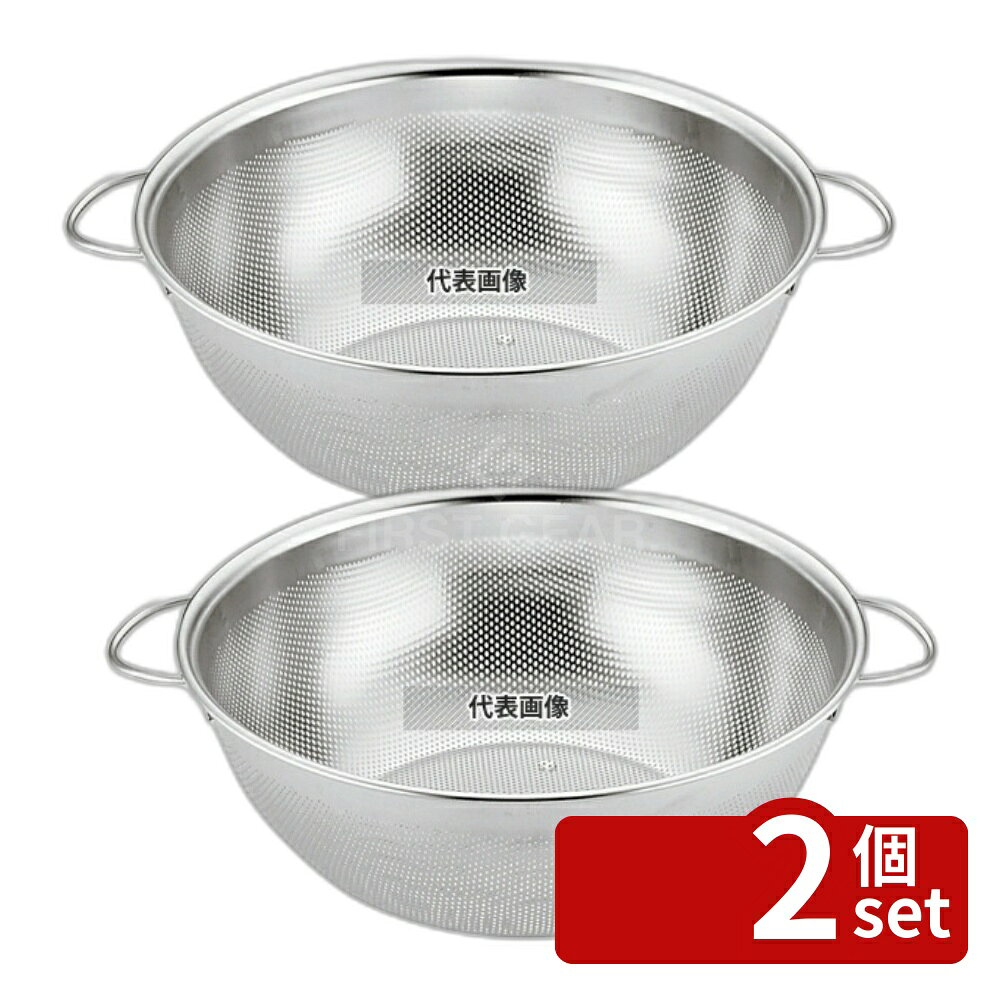 商品の特徴 UK 18-8(ステンレス) パンチング 深型手付 ボールザル 15cm 製品仕様 ●型番:9904115 ●英語商品名:UK Stainless-Steel Perforated Deep Colander with Hand...