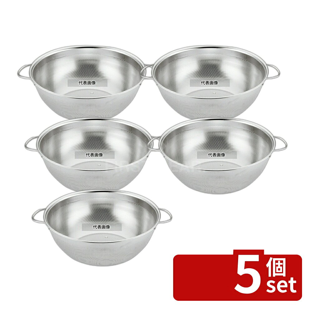 商品の特徴 UK 18-8(ステンレス) パンチング 深型手付 ボールザル 24cm 製品仕様 ●型番:9904124 ●英語商品名:UK Stainless-Steel Perforated Deep Colander with Hand...