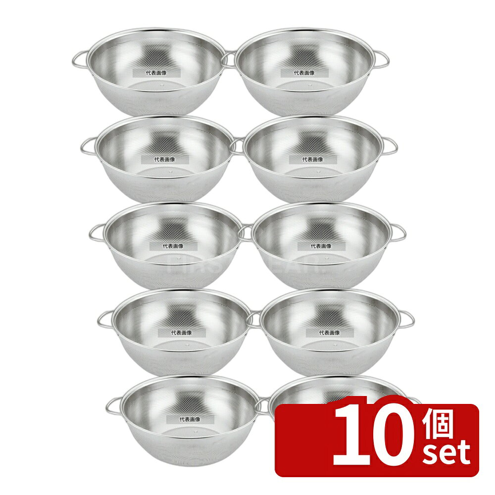 商品の特徴 UK 18-8(ステンレス) パンチング 深型手付 ボールザル 24cm 製品仕様 ●型番:9904124 ●英語商品名:UK Stainless-Steel Perforated Deep Colander with Hand...