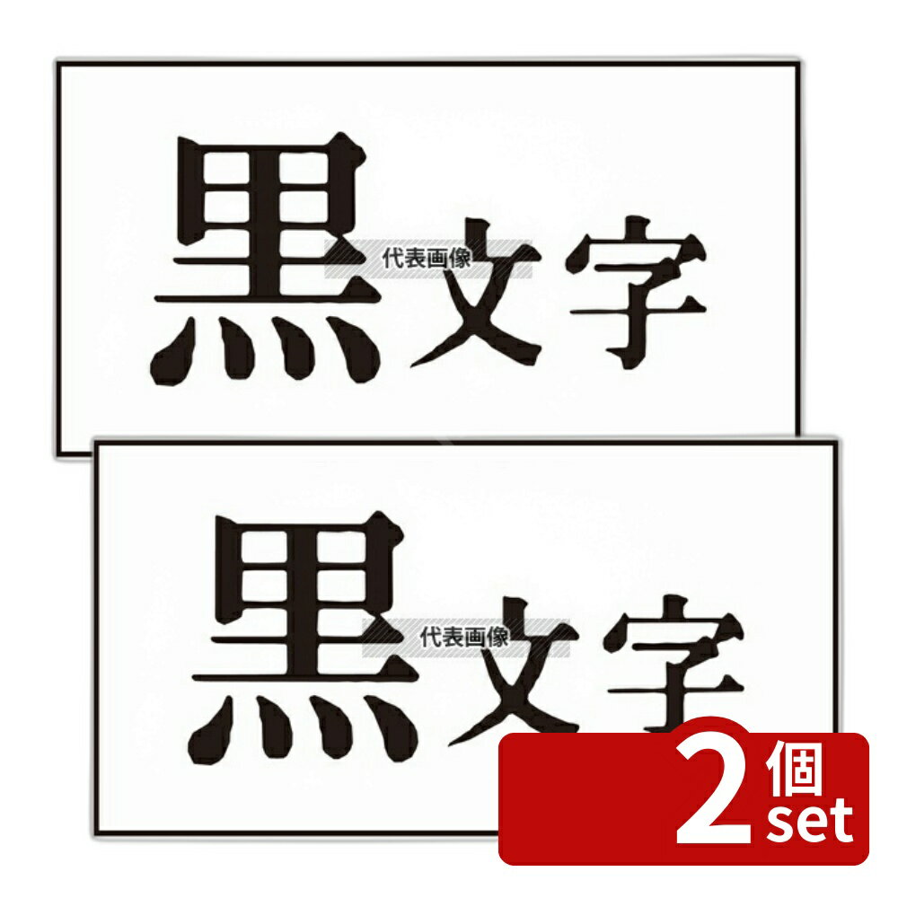 商品の特徴 テプラPRO用強粘着ラベル 白/黒文字 9mm SS9KW 製品仕様 ●型番:SS9KW ●商品ブランドシリーズ:キングジム ●品名情報分解1 物:ラベル JANコード：4971660756681